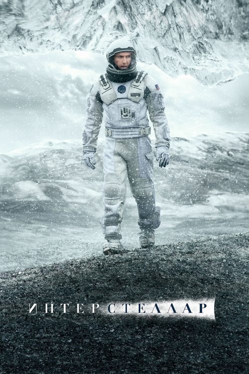 Luno - Каталог фильмов и сериалов